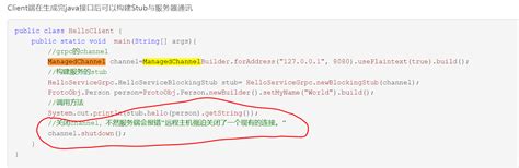 gRPC Debug Channel ManagedChannelImpl was not shut down properly frank cui 博客园