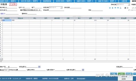 以销定采！ 知乎