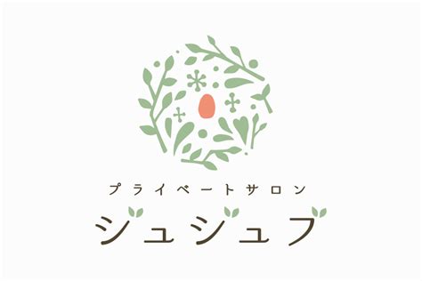 マッサージサロンのロゴマークデザイン サロンのロゴ タイポグラフィのロゴ ロゴデザイン