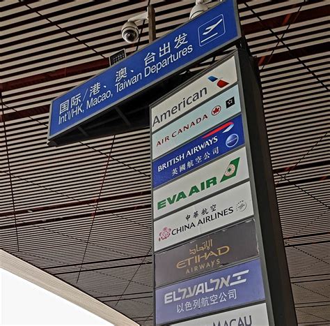 春運明登場 陸民航局稱港澳台航班將不斷增長 兩岸 中時