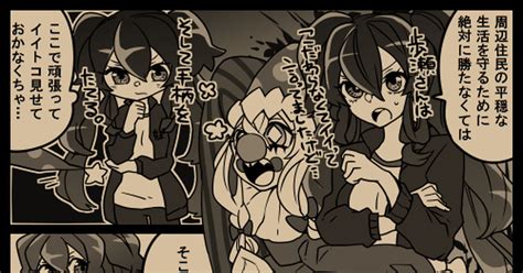 00課参】 【00課参】身代わりシステム【夜の墓場で運動会！】 韮多忙のマンガ 【00課参】墓場運動会 【00課参】ハプニング競走