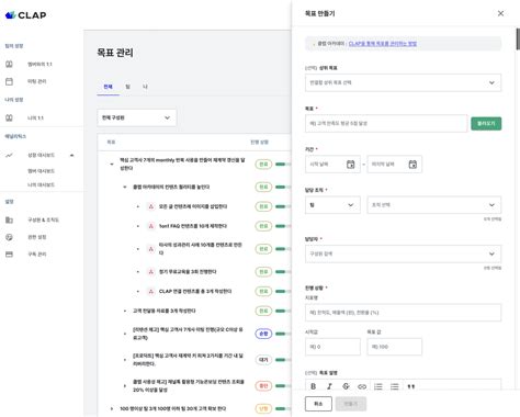 업데이트 Kpi 작성 예시 총정리 전략적 목표 수립과 직무별 활용 가이드