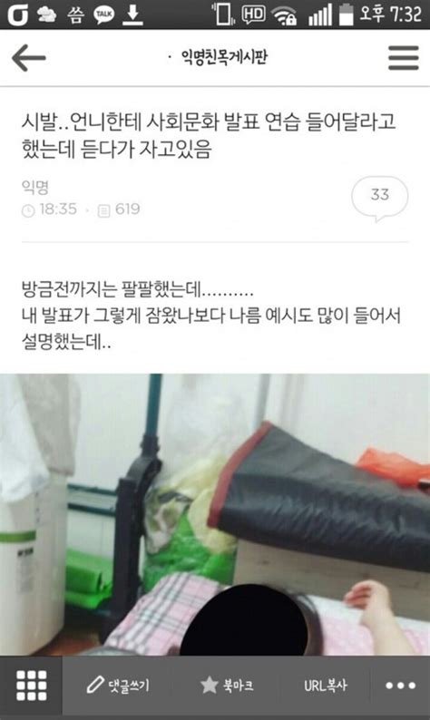 심심할 때 보면 꿀잼인 웃긴 ‘썰 모음 17