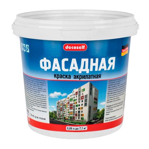 Краска фасадная Pufas Decoself основа A белая морозостойкая (1,4 кг ...