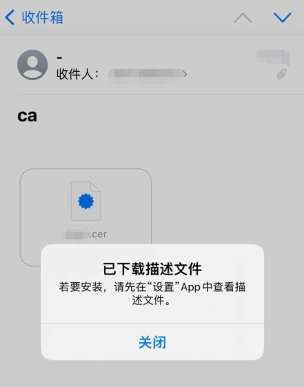 APP测试 如何使用iPhone手机IOS端抓包进行渗透测试 ios安装burp证书 CSDN博客