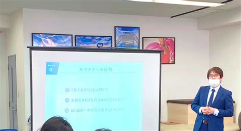 セミナー開催報告5 21超基本相続対策セミナー 猪熊税務会計事務所