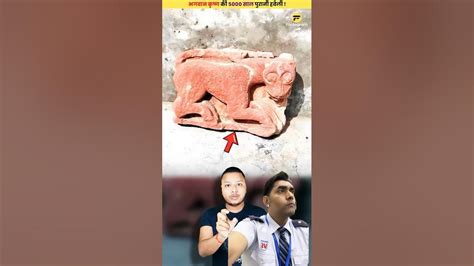 देखिए भगवान श्री कृष्ण का 5000 साल पुराना घर कैसा था😱 Amazingfacts