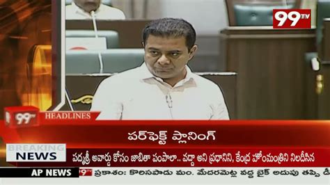 12pm Headlines Latest News Updates 99tv Youtube