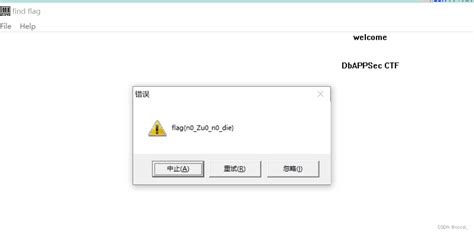 Buuctf 逆向 Findkey Wpctf Findkey Csdn博客