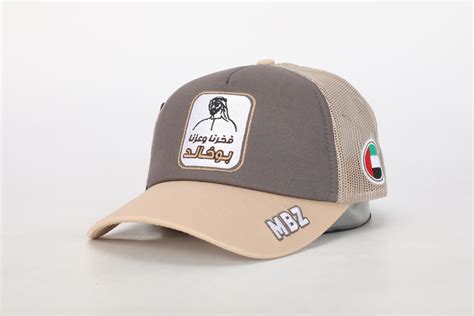 Alhor Cap 009 الحر لمستلزمات الصيد والرحلات Alhor Camping And Hunting