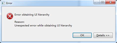 使用uiautomatorviewer工具遇到以下问题 Unexpected Error While Obtaining Ui
