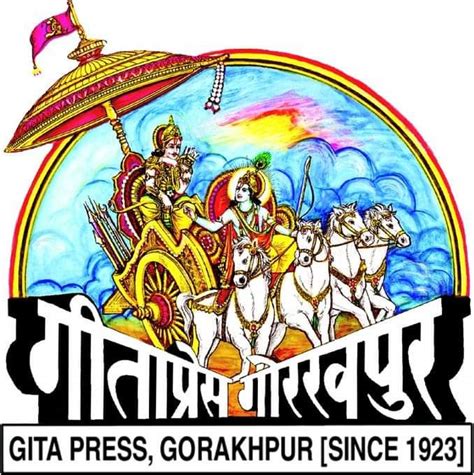 Jibu Sinha 🇮🇳 On Twitter यदा यदा हि धर्मस्य ग्लानिर्भवति भारत