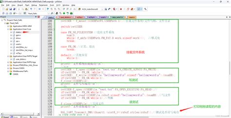Stm32通过spi挂载fatfs读写串行flash（stm32cubemx）stm32f1 Hal Fatfs Spi Csdn博客