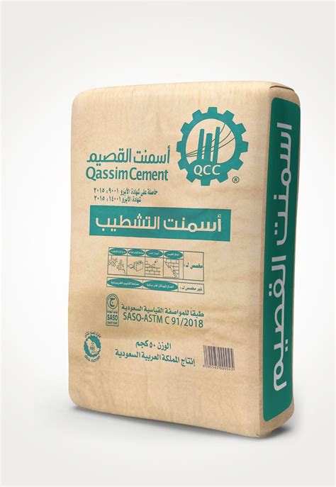 Qassim Cement Lpc Masheedgate
