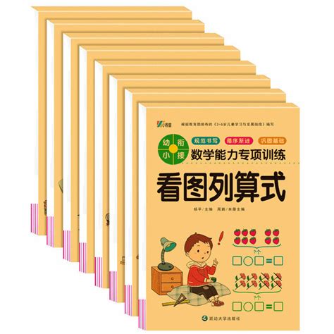 최신 10 가지 방법 수집 10 가지 방법 빌려 유치원 1 학년 수학 통합 문서 교과서 책