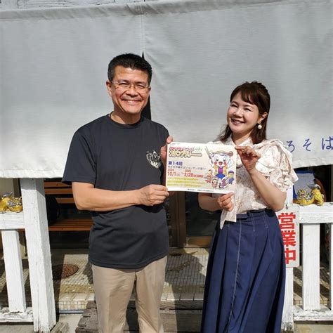 昨日、つきしろそばにて、「naomiのちょっとミチクサしませんか？」の収録でした 一般社団法人沖縄そば発展継承の会