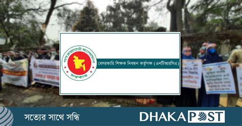 ৪র্থ গণবিজ্ঞপ্তি শূন্য পদের তথ্য সংগ্রহ শুরু ২৬ জুন