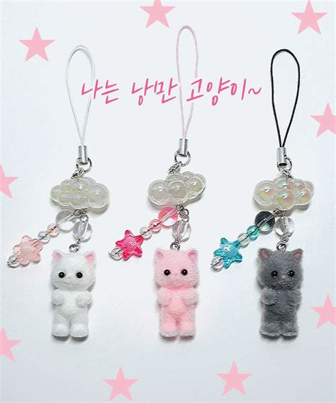 [실물보장 당일]구름 낭만 고양이 폰줄 키링 벨벳 인형 책갈피 군번줄 열쇠고리 휴대폰 핸드폰 하트 부착 고리 다이어리 Z플립 에어팟 버즈 친구 선물 우정 커플 화이트 핑크