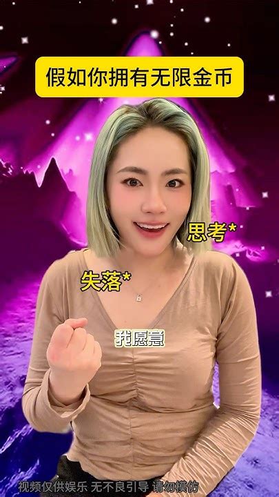 如果你有，你怎么做？ 一人分饰多角 内容过于真实 真实还原 Youtube