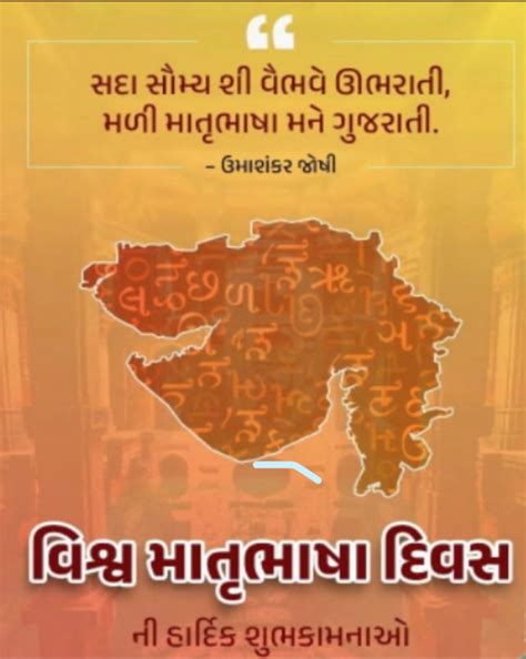 Priyanka Nagar Hr Manager On Linkedin ગુજરાતી