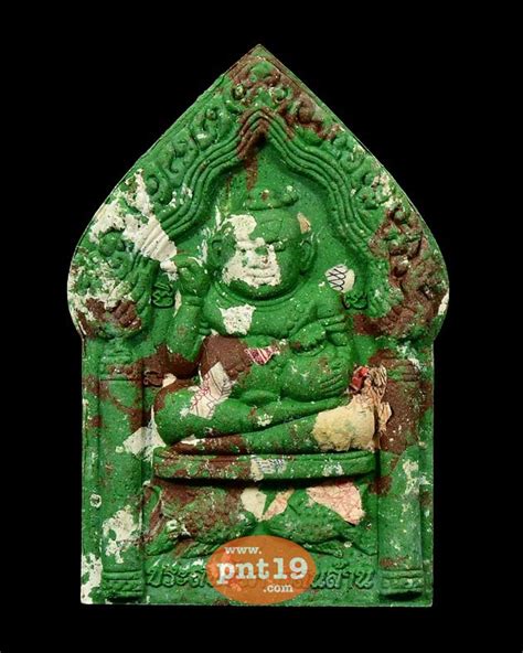 ขุนแผน กุมารทอง ประสพโชคแสนล้าน เนื้อมรกต ปี 2560 หลวงปู่แสน วัดบ้านหนองจิก อำเภอขุนหาญ จังหวัด