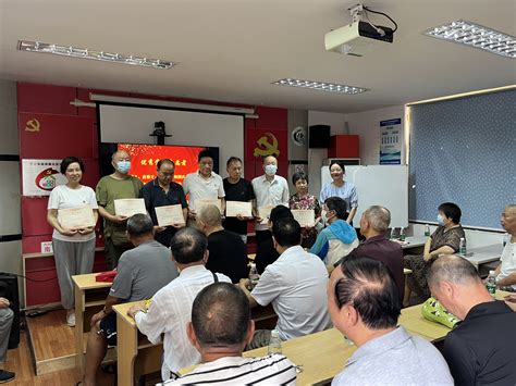 南雅社区举行七一党员大会