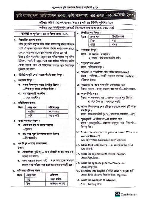 মোত্তসীন পাহলভী মোত্তসীন পাহলভী স্যার এর সমর্থক গোষ্ঠী।