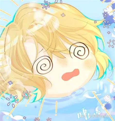 可爱兰波表情包 知乎