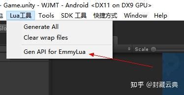 Intellij Idea Lua