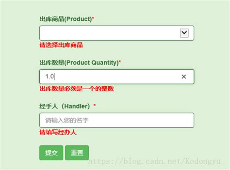 Jquery Validate 使用详解【前端】jquery Validate使用 Csdn博客