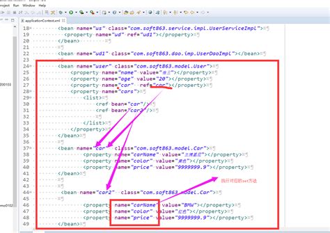 Spring：setter注入构造器注入注解注入 灰信网（软件开发博客聚合）