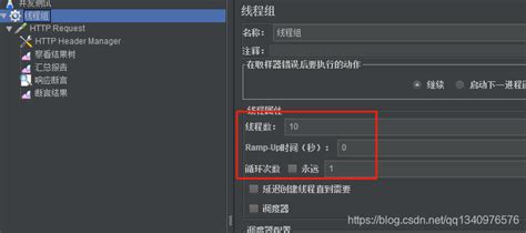 基于redis限流方案并发数控制redis 限制并发数 Csdn博客