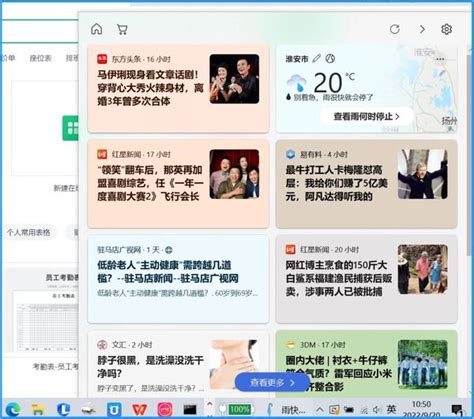 电脑不停的出现弹窗广告怎么办？教你一招从此和弹窗广告说拜拜！ 知乎