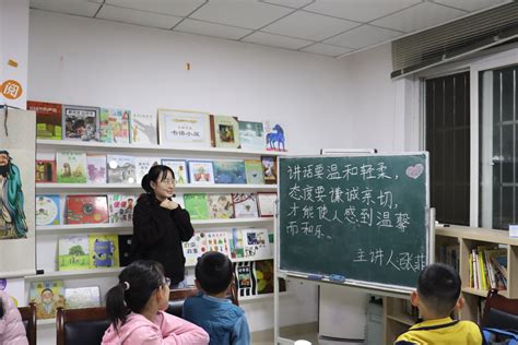 诵读国学经典 修学圣人之道社区与高校联合之美作 西南石油大学社区