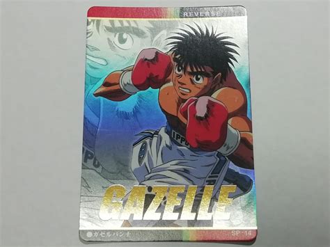 カードダス出品者 ヤフオク（元コレクター） On Twitter はじめの一歩 カードダス Gガンダムが大好きな森川ジョージ先生の代表作