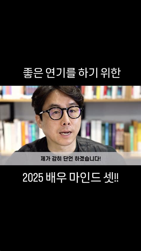 알람 연기스튜디오 연기학원 이걸 이해하셔야 연기가 쉬워집니다 연기하는 ‘순간 에 집중한다 무대 위 카메라 앞 어디든 상관없습니다 내가 연기하는 그 순간