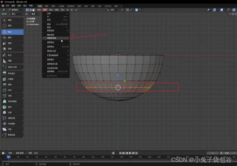 Blender教程（基础） 衰减编辑 20blender衰减编辑 Csdn博客