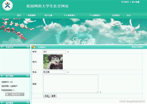 Php Mysql Php Csdn