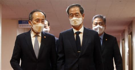 포토 국무회의 입장하는 한덕수 총리