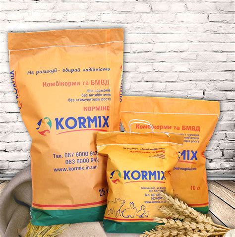 «Kormix» – корми (комбікорми) для тварин та птиці від виробника.