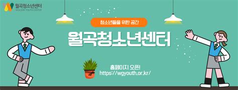 일산서부경찰서 일산서부경찰서는 20 3 27금 ｢디지털성범죄 특별수사본부｣ 현판식을 가졌습니다 ｢디지털
