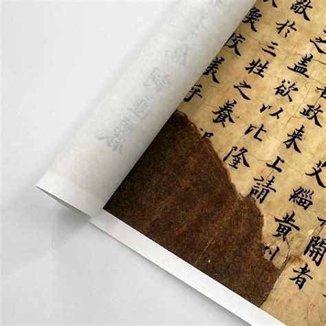 欧阳询楷书敦煌遗书高清原大复制品毛笔书法练字帖临摹 虎窝淘