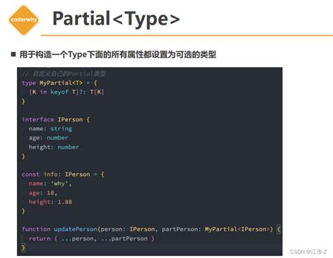 Typescript Csdn