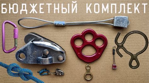 Сколько СТОИТ бюджетный комплект СНАРЯЖЕНИЯ для Промышленного ...