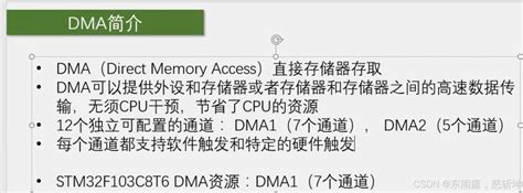 Stm32的学习(江科协)江协科技stm32 Csdn博客 Stm32的学习(江科协)江协科技stm32 Csdn博客