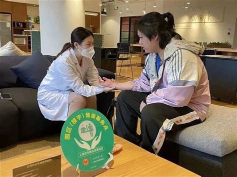 虹口这些“实事项目”让职工有了摸得到的“幸福感“服务工作心理