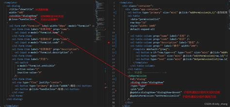 Vue2封装对话框el Dialog组件 Csdn博客