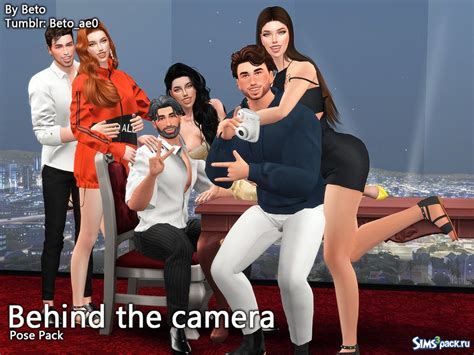 Позы для Симс 4 скачать бесплатно позы для Sims 4