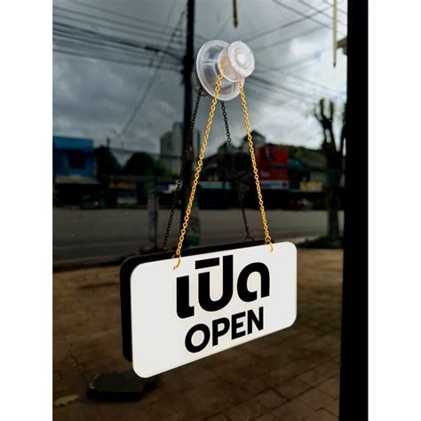 Acrylic Sign ป้ายเปิดปิดร้าน เปิด Open ปิด Closed ป้ายสัญลักษณ์ อะคริลิคประกบ Acrl Oc1575