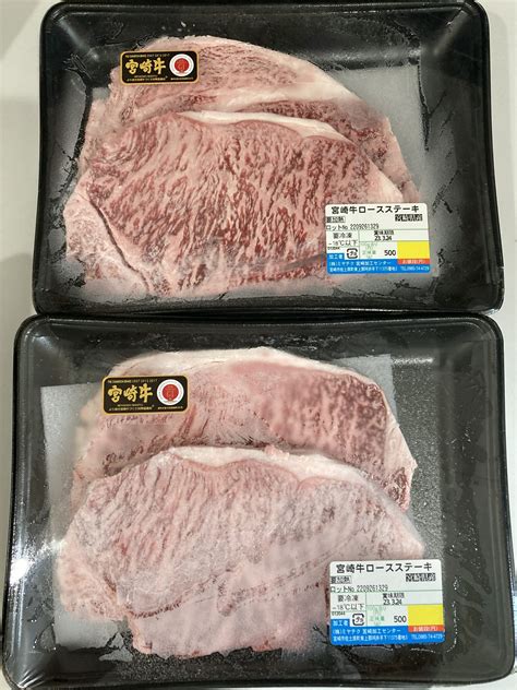 【ふるさと納税】牛肉 ステーキ コスパ 2022年 ③緊急支援品≪数量限定≫宮崎牛ロースステーキ4枚計1000g 岡崎もなぺ